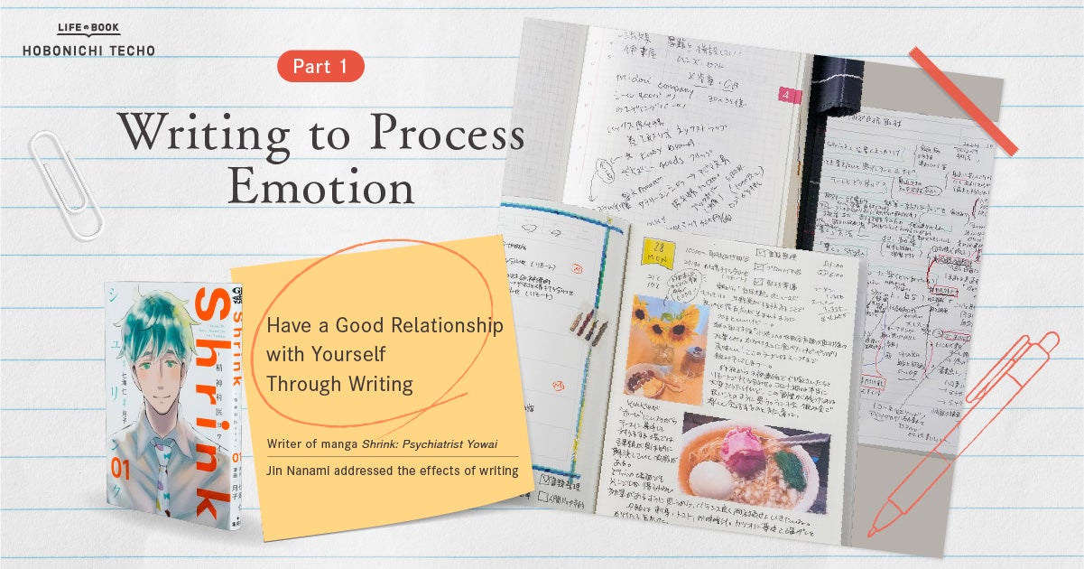 Part 1: Writing to Process Emotion - Have a Good Relationship with ...