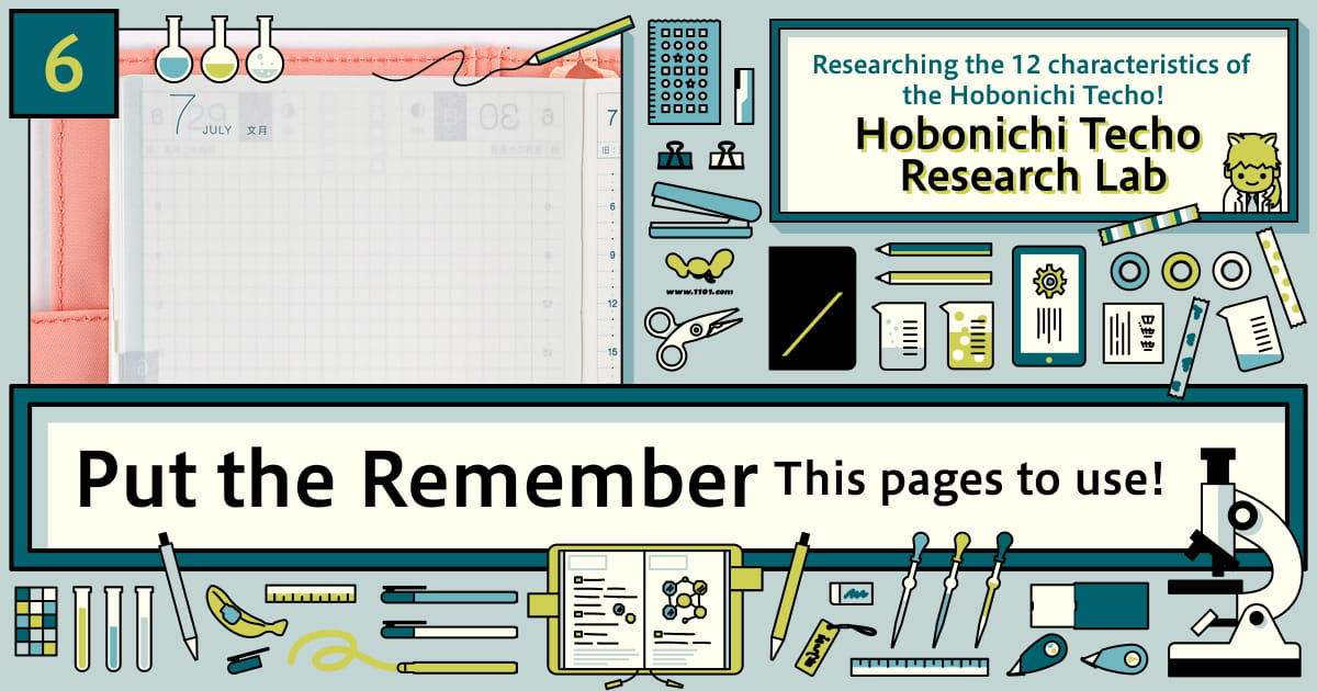 [6] Put the Remember This pages to use! - Hobonichi Techo Research Lab - Fun Stuff - Hobonichi Techo