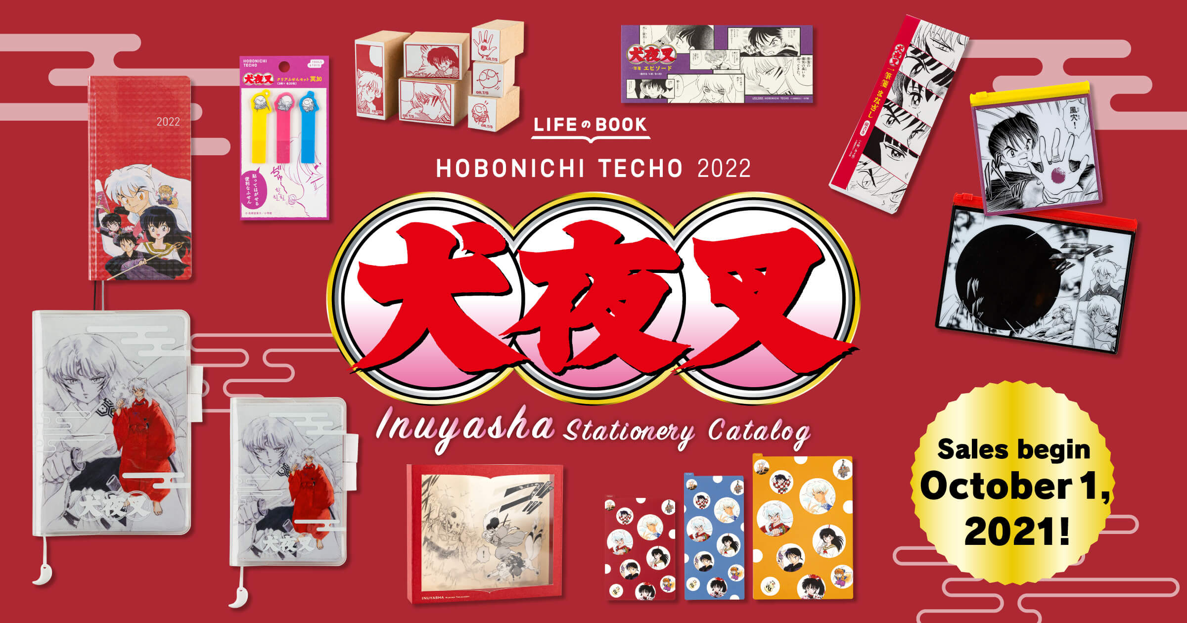 Inuyasha Series - Hobonichi Techo 2022