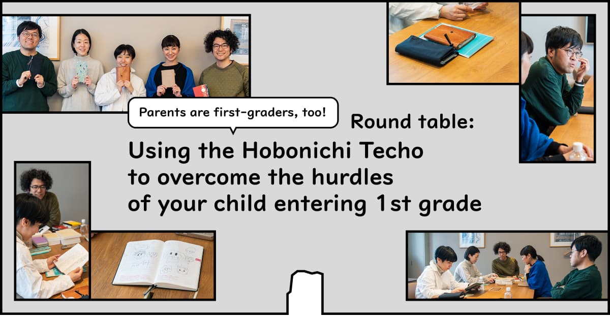Index - Round table: Using the Hobonichi Techo to overcome the hurdles ...