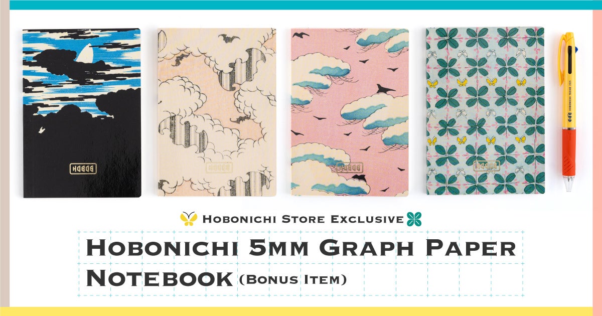 Hobonichi Store Exclusive [Hobonichi Techo 2025 Preview] - Fun Stuff ...