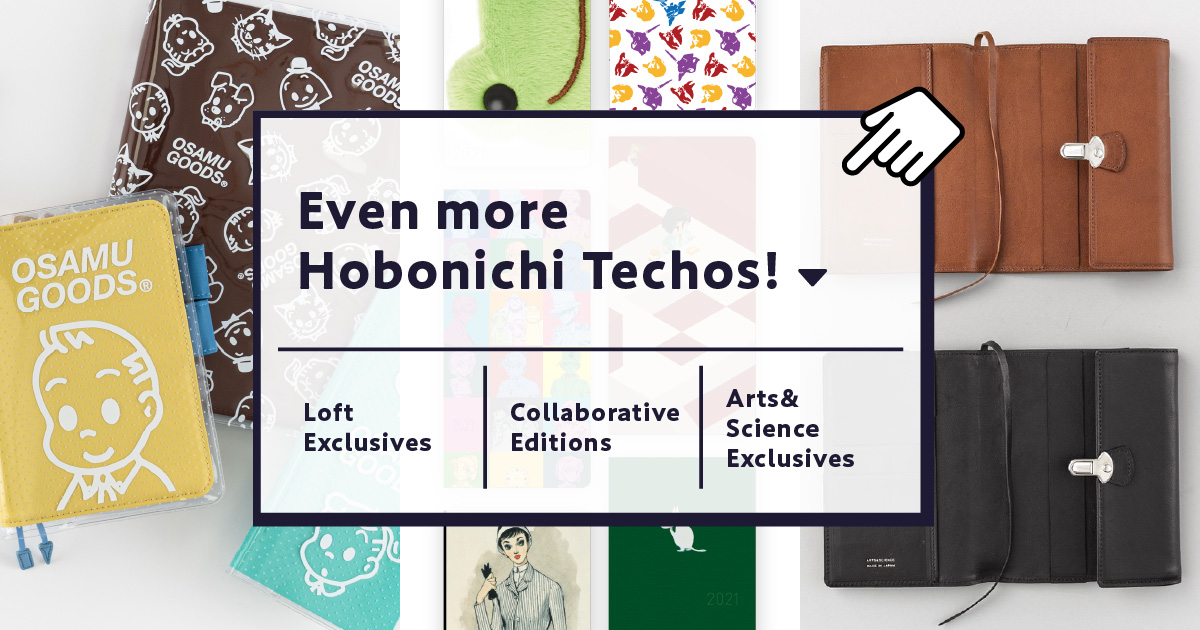 Even more Hobonichi Techos! - Even more Hobonichi Techos! - Fun Stuff ...