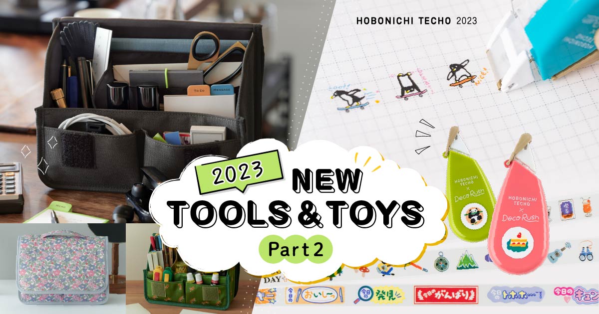 2023 New Tools & Toys Part 2 [Techo Preview 2023] - Fun Stuff ...