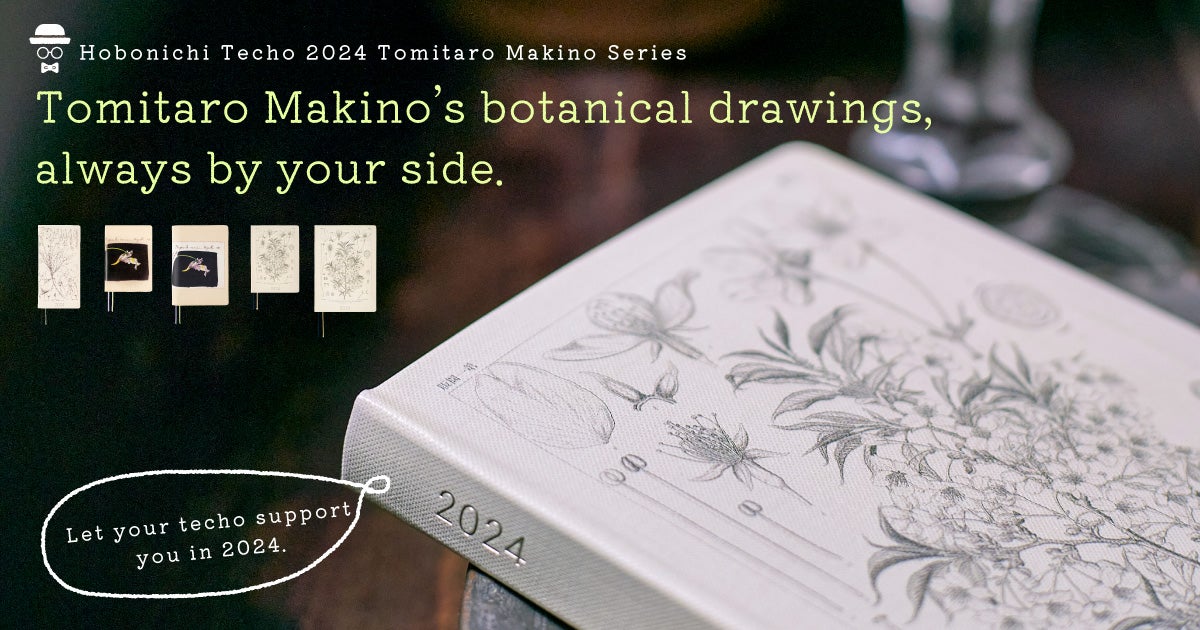 Tomitaro Makino’s botanical drawings, always by your side. - Fun Stuff ...