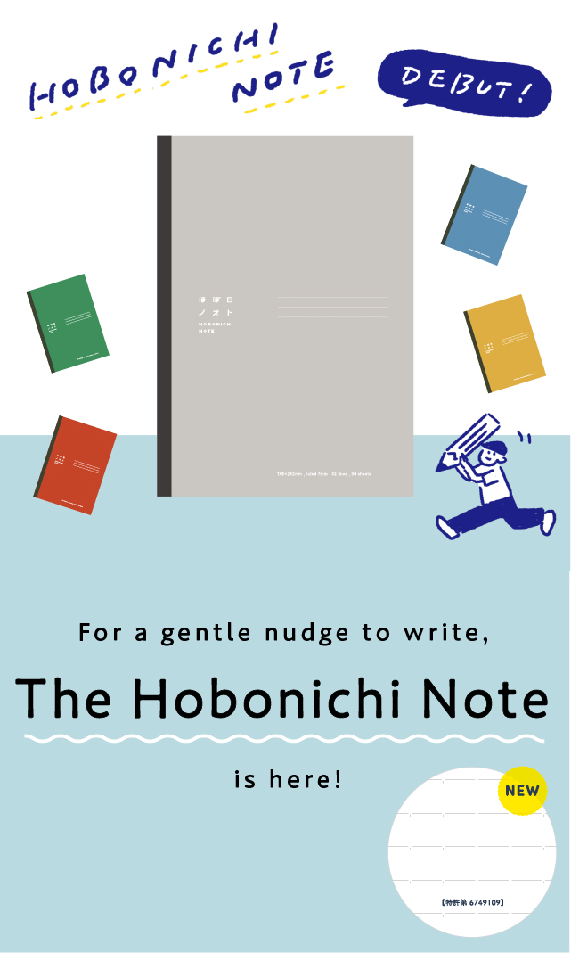 For a gentle nudge to write, The Hobonichi Note is here! - Fun Stuff ...