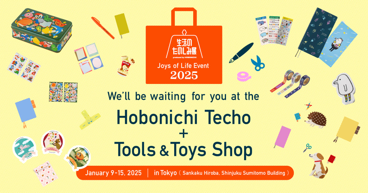 We’ll be waiting for you at the Hobonichi Techo + Tools & Toys Shop ...