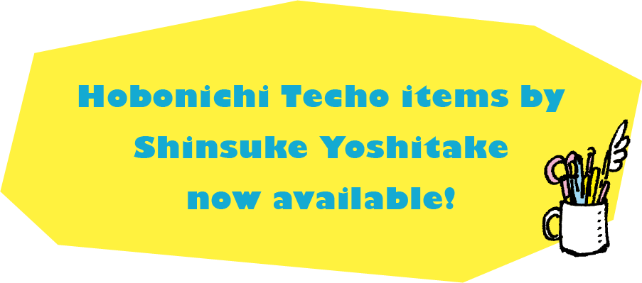 An author without much to say - Adventures of my Inner Children ...