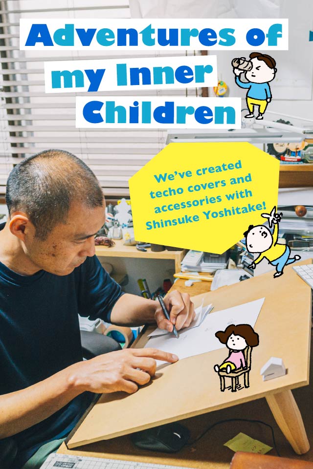 An author without much to say - Adventures of my Inner Children ...