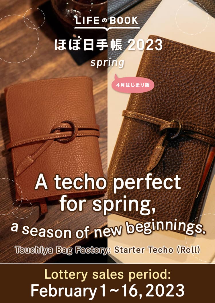 Tsuchiya Bag Factory: Starter Techo (Roll)[Techo Preview 2023 spring ...