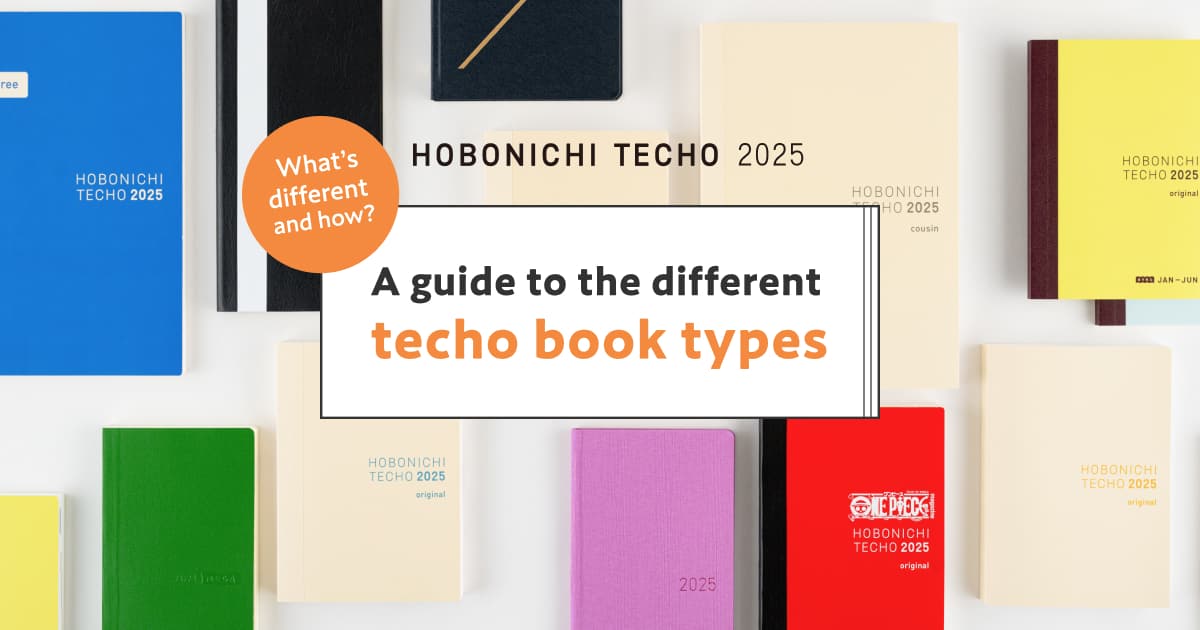 What’s different and how? A guide to the different techo book types ...