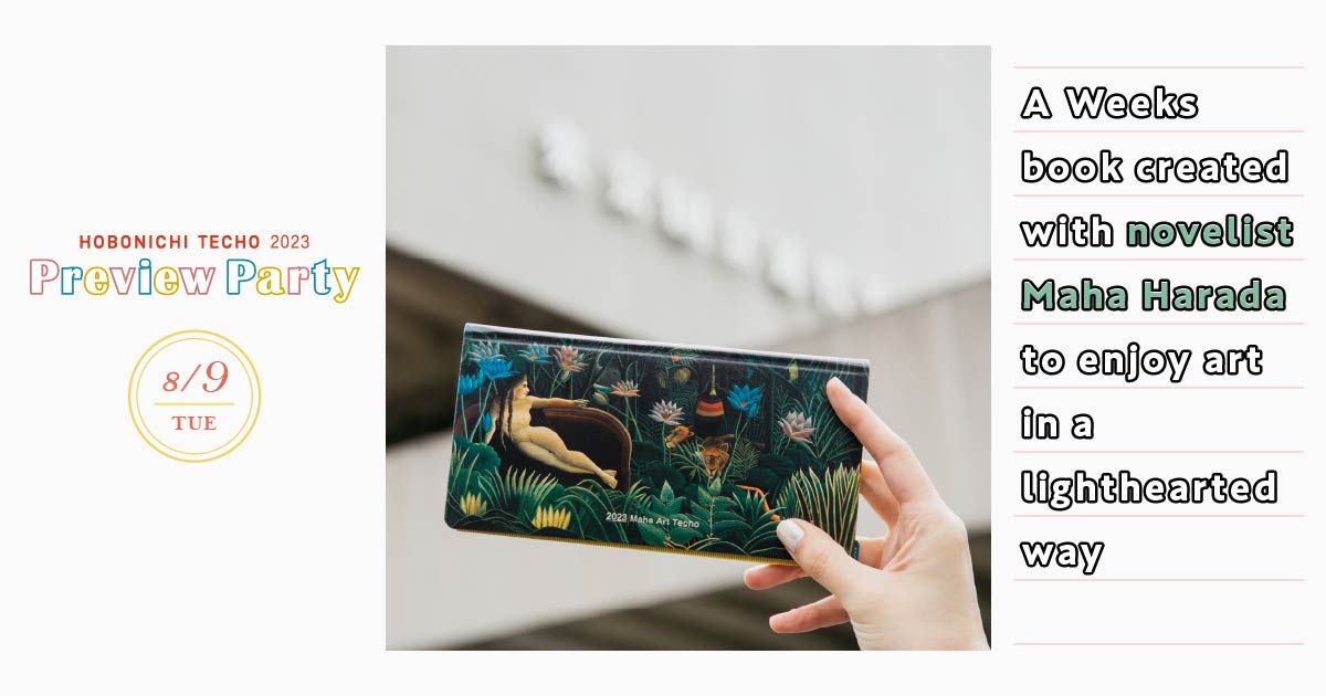 A Weeks book created with novelist Maha Harada to enjoy art in a ...