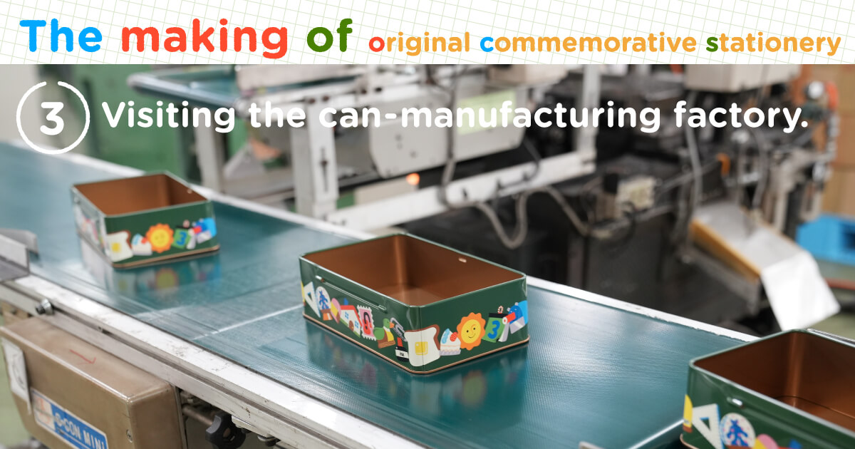 3 Visiting the can-manufacturing factory. - The making of original ...