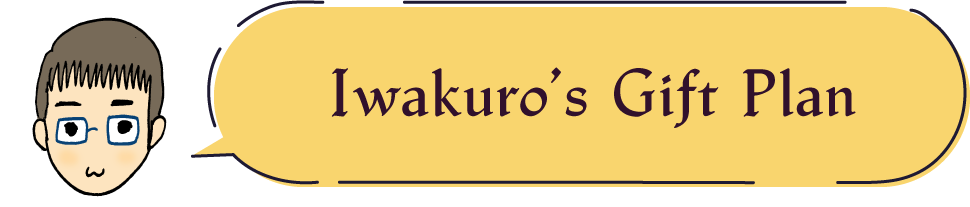 For That Special Person - The Gift of a New Year - Fun Stuff - Hobonichi Techo 2022